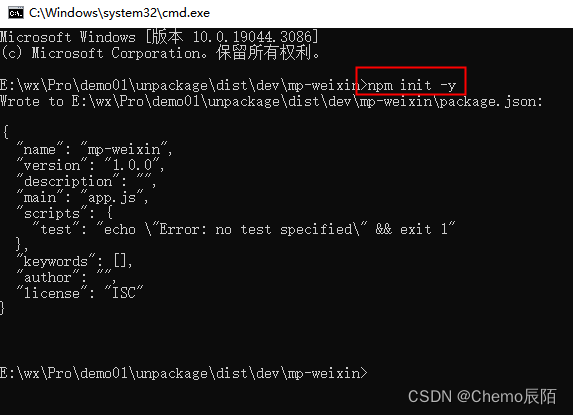 UniApp小程序使用vant引入vant weapp_uniapp 引入 vant weapp全部组件-CSDN博客
