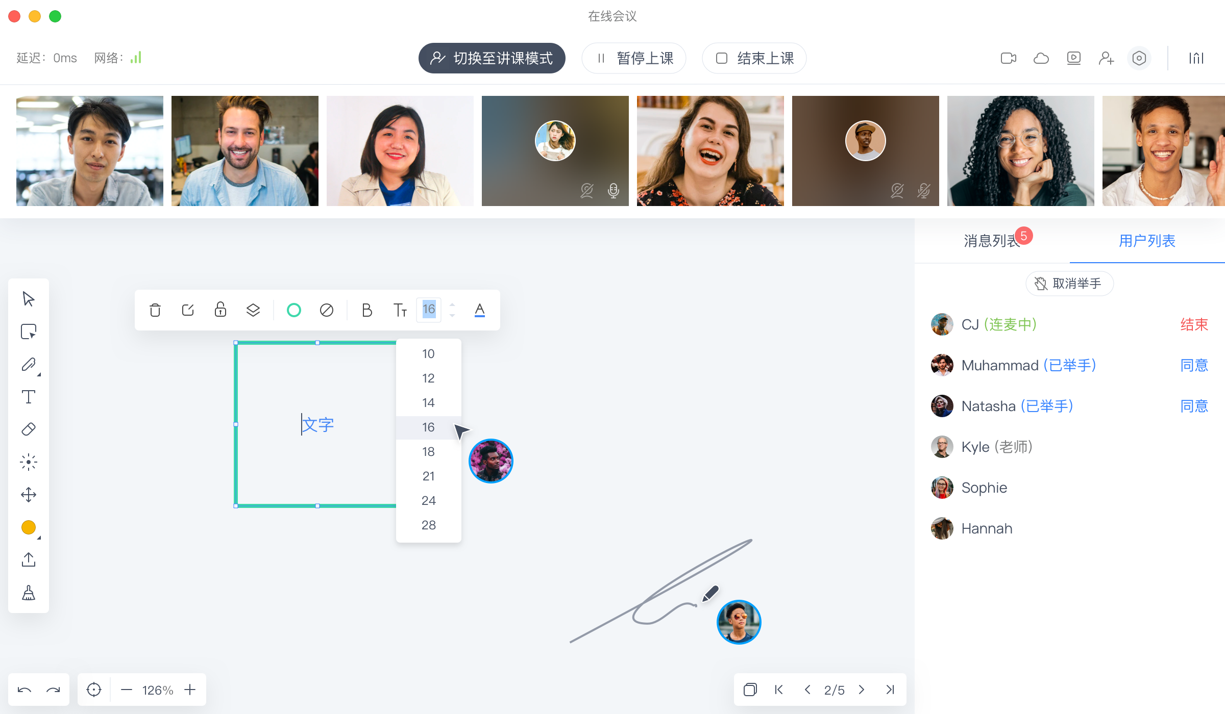 前后端完全开源！功能丰富的在线教室项目：Agora Flat-CSDN博客