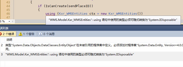 using 语句中使用的类型必须可隐式转换为“System.IDisposable“-CSDN博客