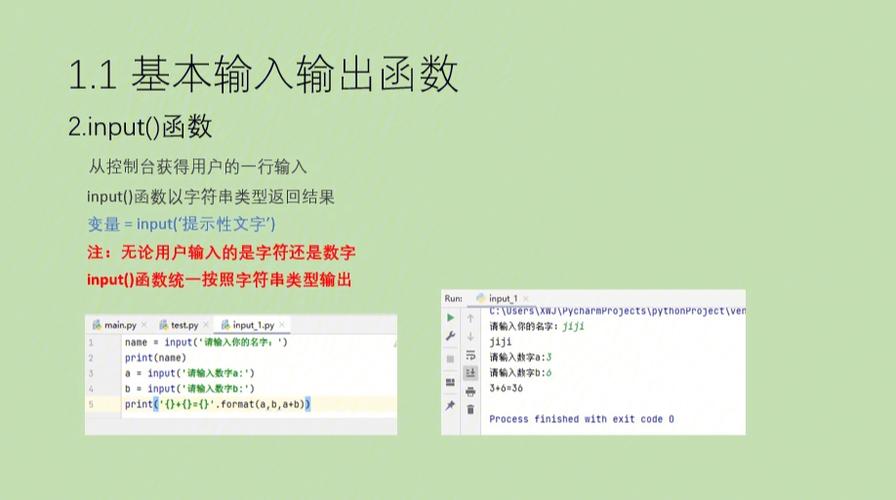 Python输入数字输出年月日python怎么输入年月日python Input 日期 Csdn博客
