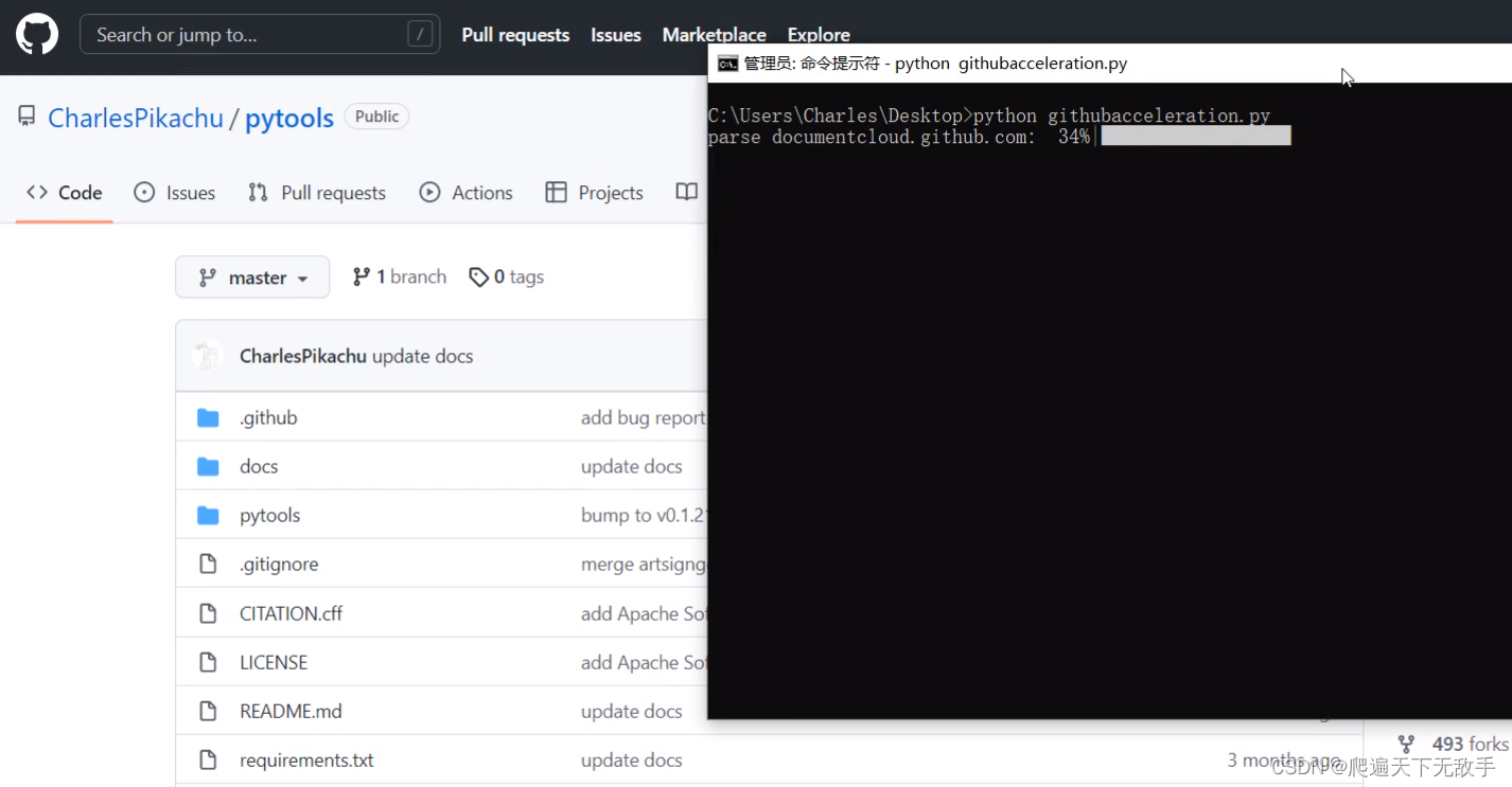 国内访问Github超级慢？那是你没有用我这个脚本。直接起飞。-CSDN博客