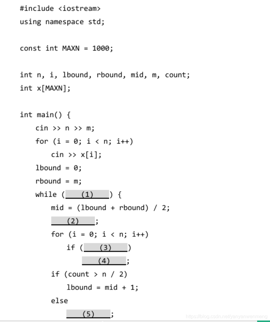 NOIP2015普及组初赛试题_重新排列1234使得每一个数字都不在原来的位置上-CSDN博客