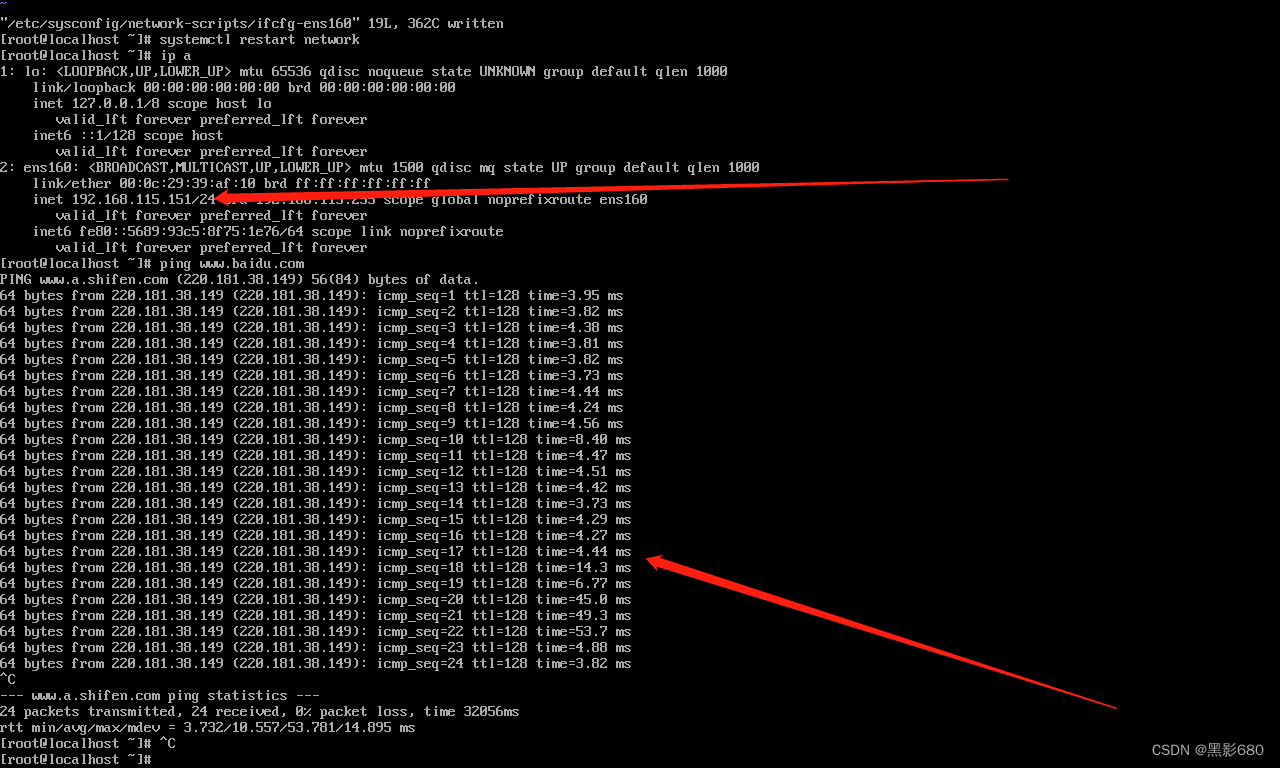 VMware workstation 中centos7虚拟机在nat模式下怎么配置网卡，指定我想要的IP并且可以联网_vmware虚拟机指定网卡-CSDN博客