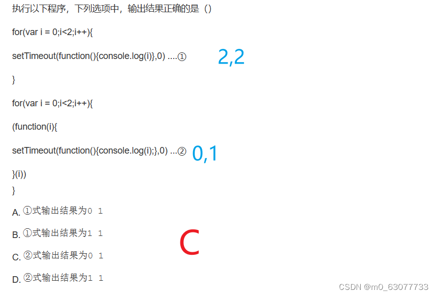 JavaScript练习题【牛客网】_js练习题在线生成-CSDN博客