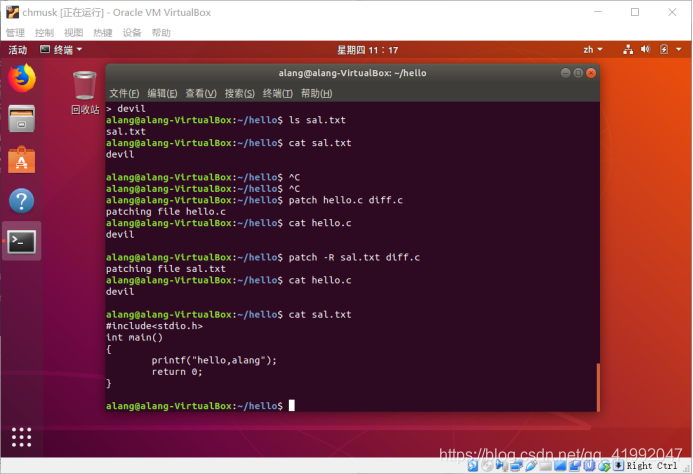 linux比较任意两个文件，解释补丁文件_linux diff c是什么意思-CSDN博客