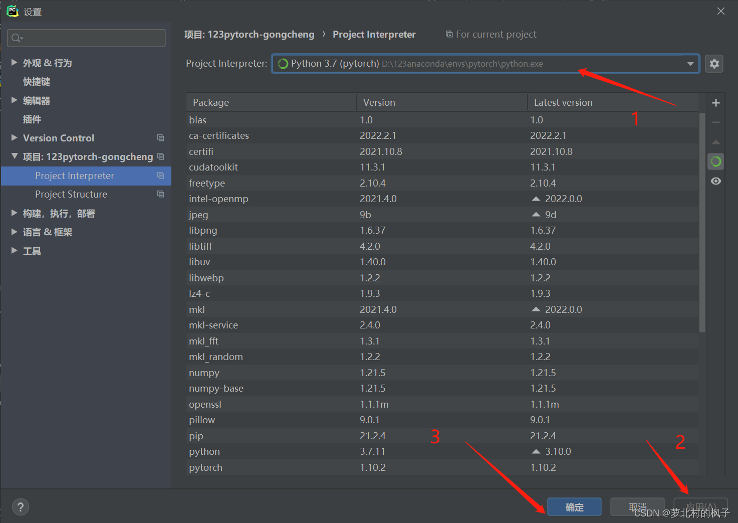 anaconda安装pytorch（anaconda3，Windows10）_anaconda3安装pytorch-CSDN博客