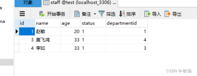 Java Springboot整合mybatis演示增删查改操作springbootmybiats项目修改代码 Csdn博客