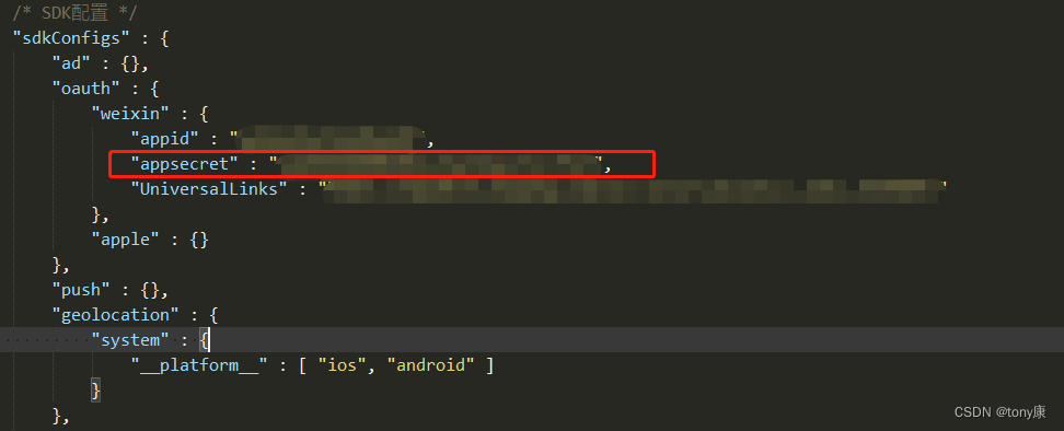 uniapp打包app后，ios端微信登录报错，login:fail [:-1]未能完成操作。(PGWXAPI错误-1。)-CSDN博客