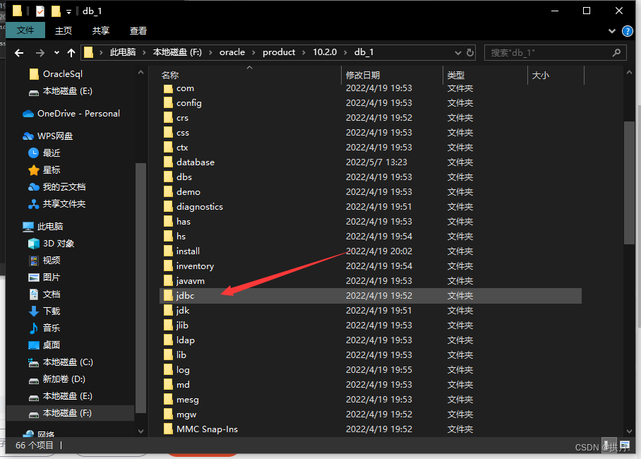 IDEA + Oracle + jdbc操作步骤详解_idea连接oracle-CSDN博客