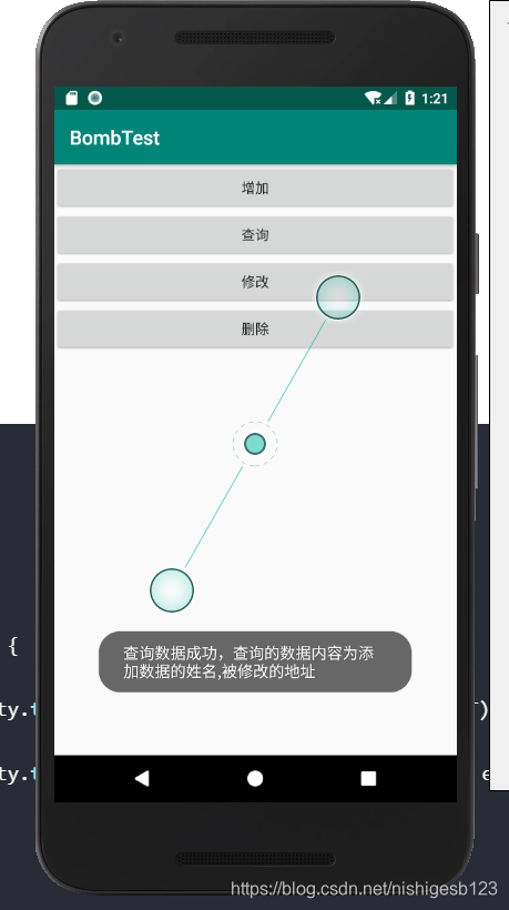 安卓SDK——Bmob云服务（增删改查）_cn.bmob.android:bmob-CSDN博客