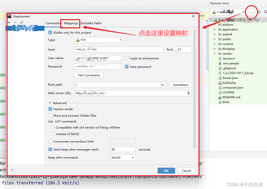 PHPStorm 使用FTP开发避免单文件代码冲突_phpstorm ftp开发-CSDN博客