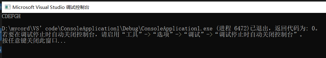 strstr() 、strcpy() 、strcat()、 strcmp() 和其他相关函数以及一些问题的出现_strstr函数 数组越界-CSDN博客