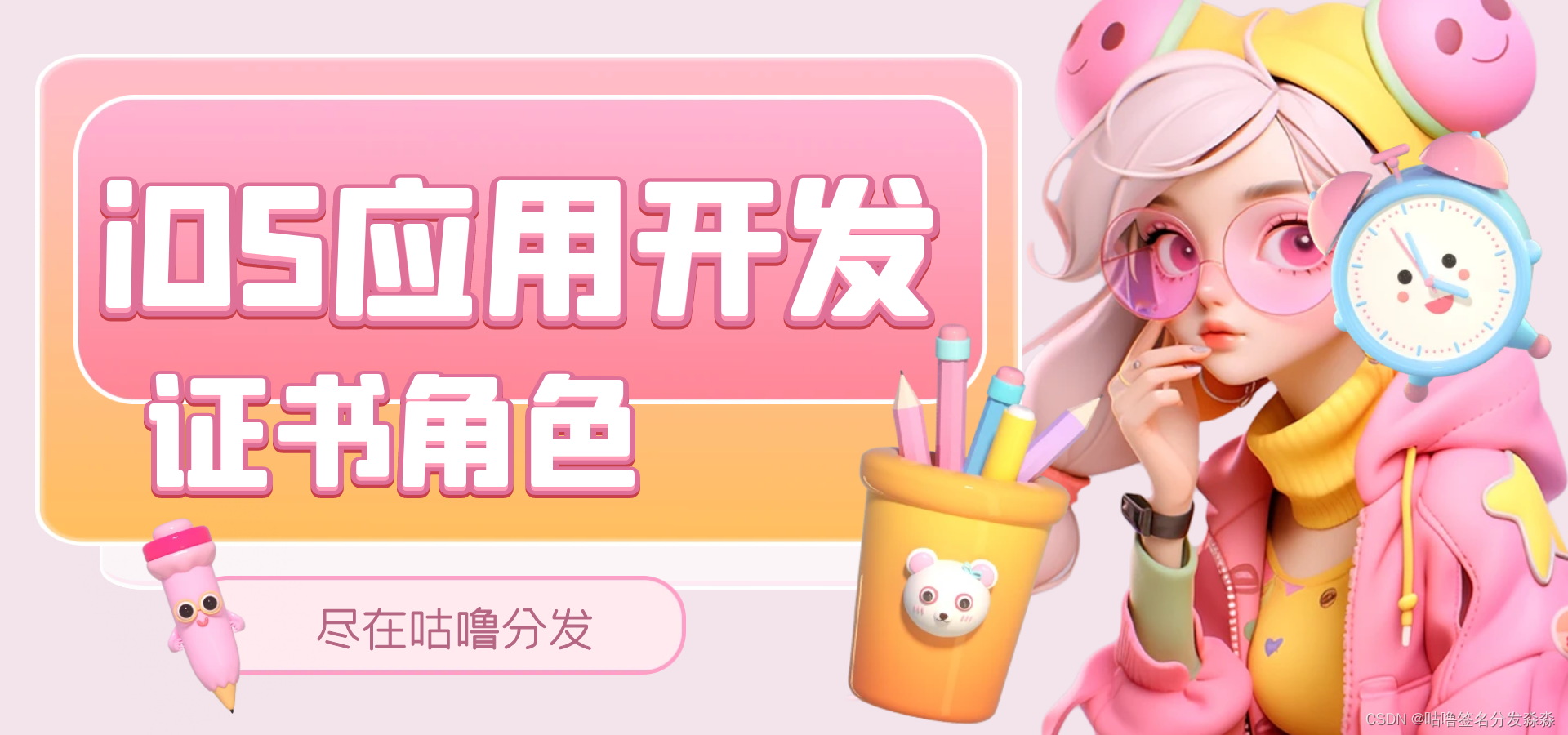 iOS打包IPA的四种使用方法介绍_ipa使用方法-CSDN博客