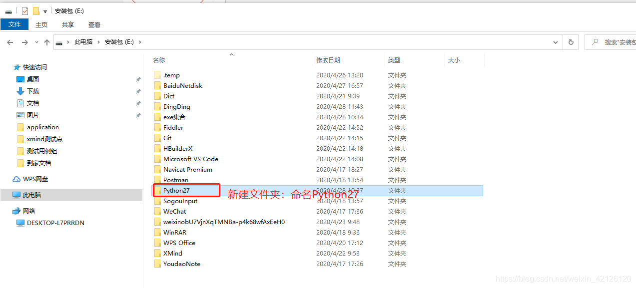 在Win10系统基于Python2.7下安装Robot Framework_python2.7 fr-CSDN博客