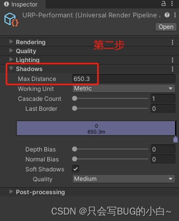 Unity 摄像机距离太远无法看到物体阴影_unity阴影拉远了就看不到了-CSDN博客