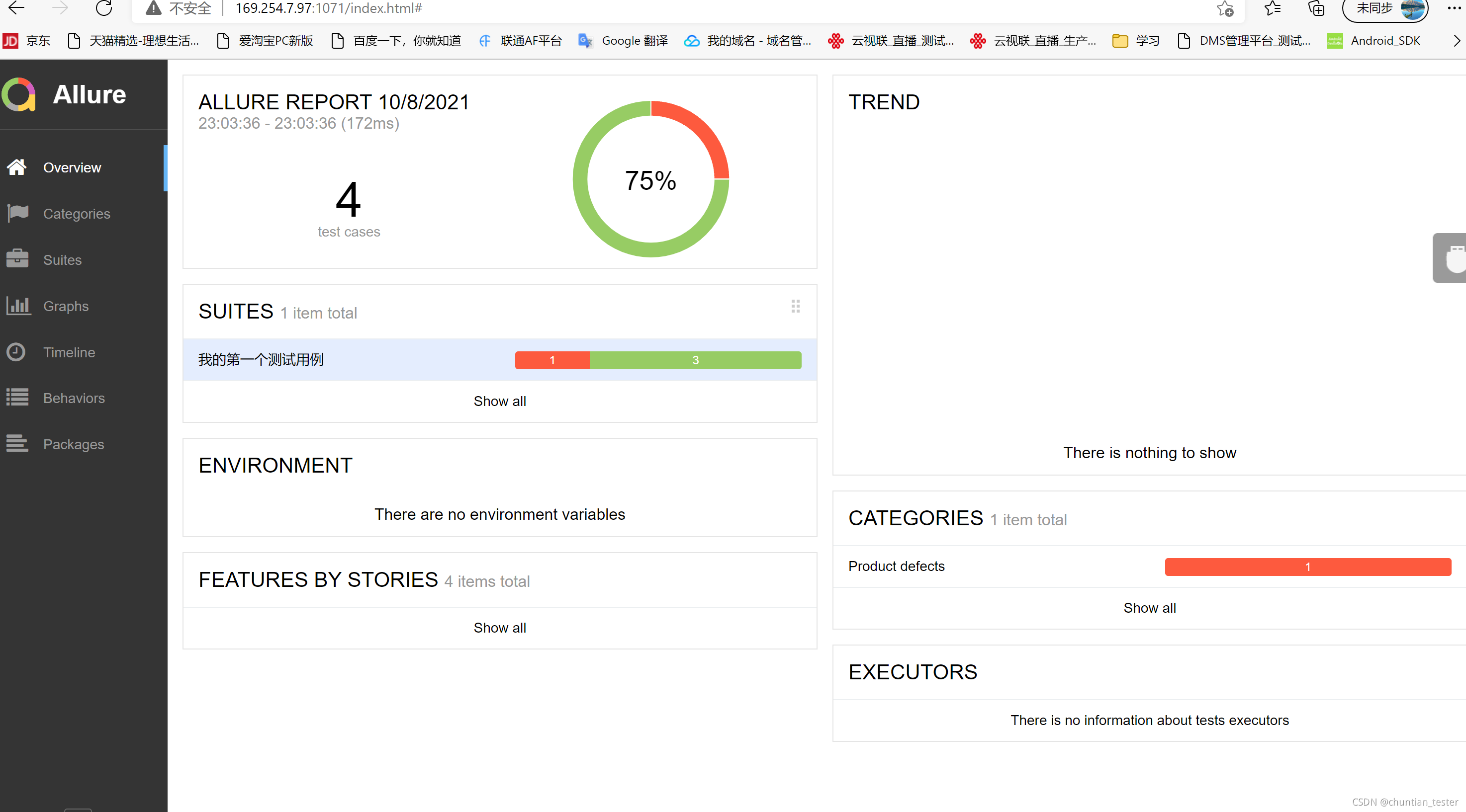 Junit5结合Allure2生成漂亮的测试报告_junit allure-CSDN博客