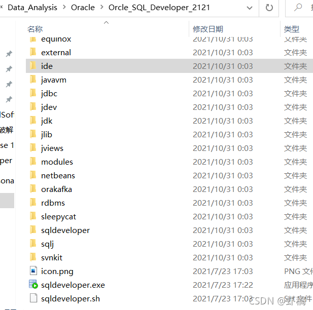 Oracle 数据库安装(19c,SQL Developer,PL/SQL Developer)-CSDN博客