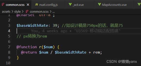 nuxt --＞ sass全局变量文件配置_nuxt设置客户端全局变量-CSDN博客