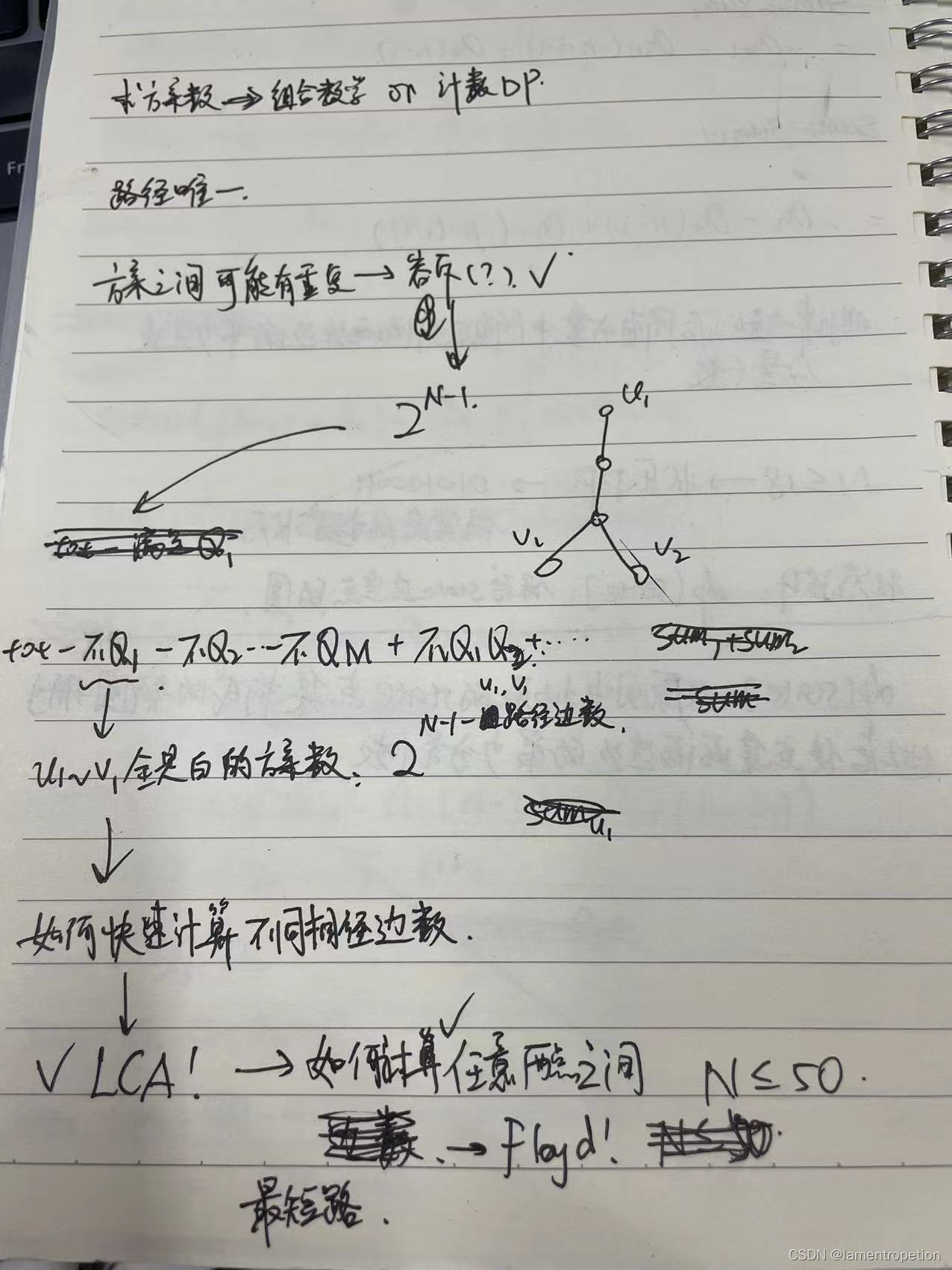 【容斥+状压+树上异或】ABC152 F - Tree and Constraints-CSDN博客