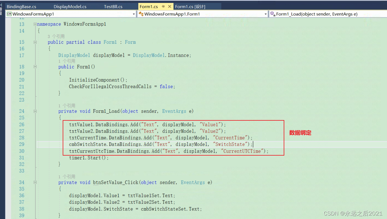 C#如何优雅的给winform界面控件赋值_winfrom多线程加载控件赋值-CSDN博客