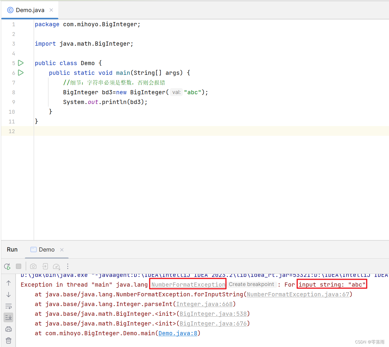 java常用API（二）_27670116110564327424-CSDN博客