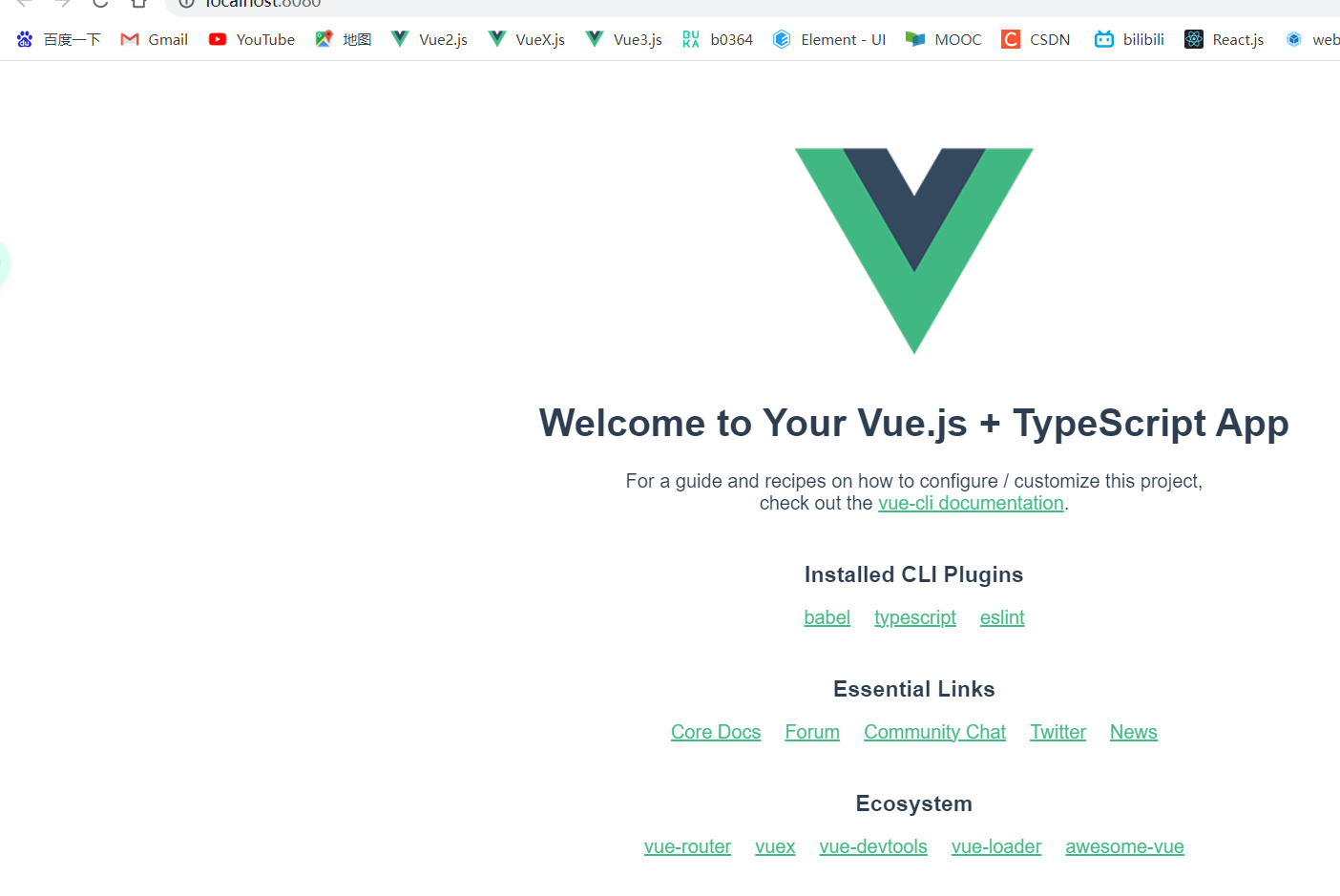 Vue3创建项目方式及步骤-CSDN博客