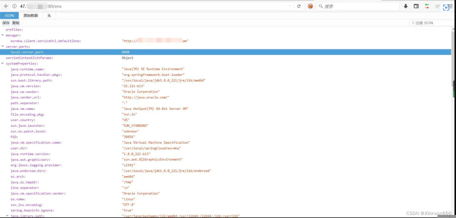 Spring Boot Actuator(eureka xstream deserialization RCE)_springboot actuator rce-CSDN博客