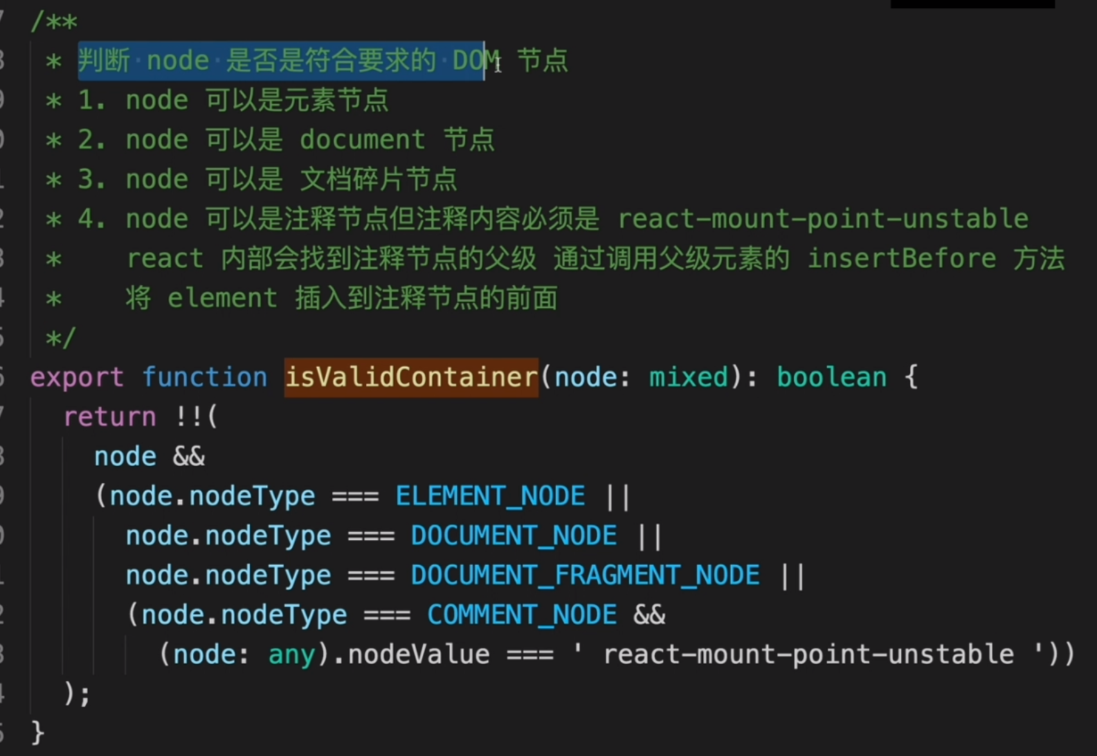 前端学习笔记202307学习笔记第五十九天-react源码-render方法解析2-CSDN博客