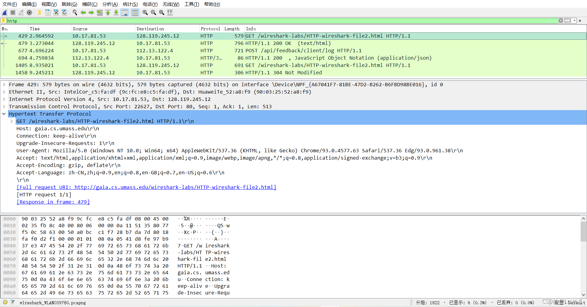 《计算机网络自顶向下》Wireshark实验 Lab2 HTTP_通过检查数据包内容窗口中的原始数据,您是否看到数据中没有显示在数据包列表窗口-CSDN博客