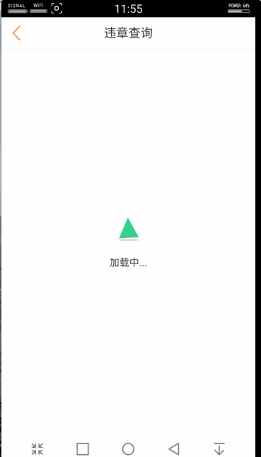 Android 加载Loading动画_android loadingview-CSDN博客