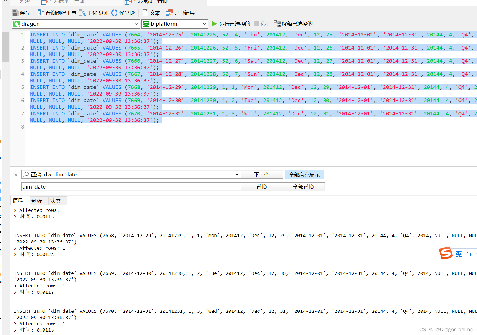 kettle实时增量同步mysql数据_kettle-step-debezium-plugin-CSDN博客