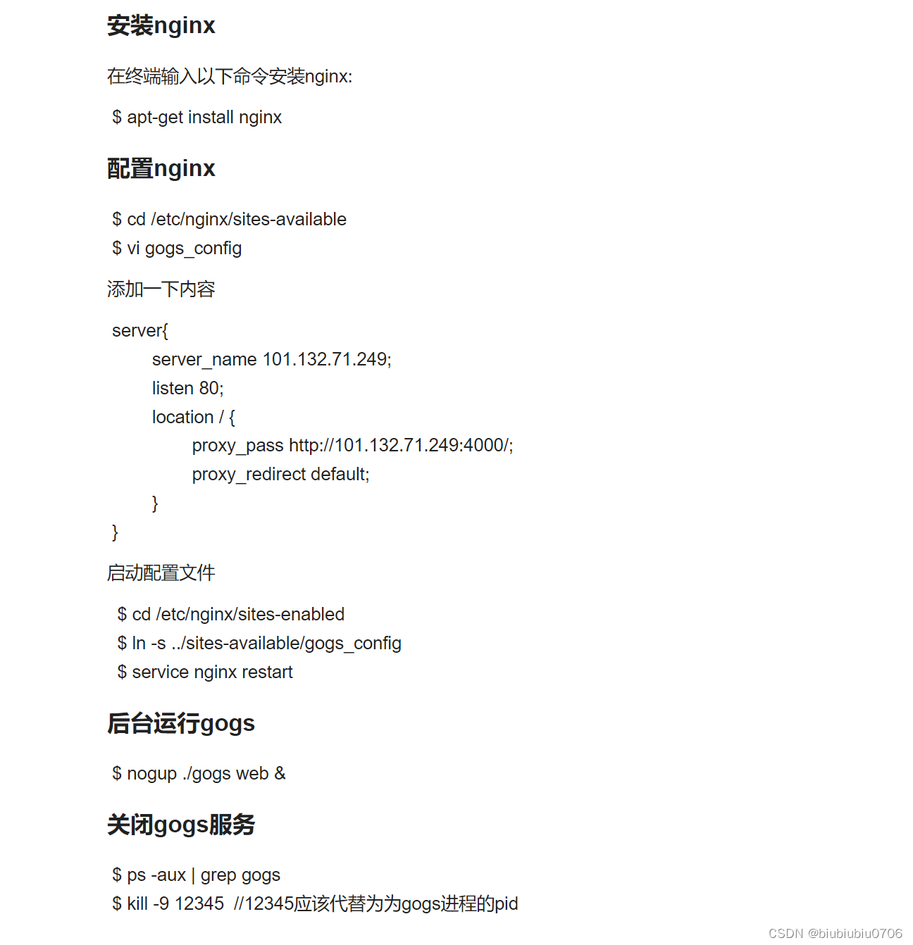 用GOGS搭建GIT服务器-CSDN博客