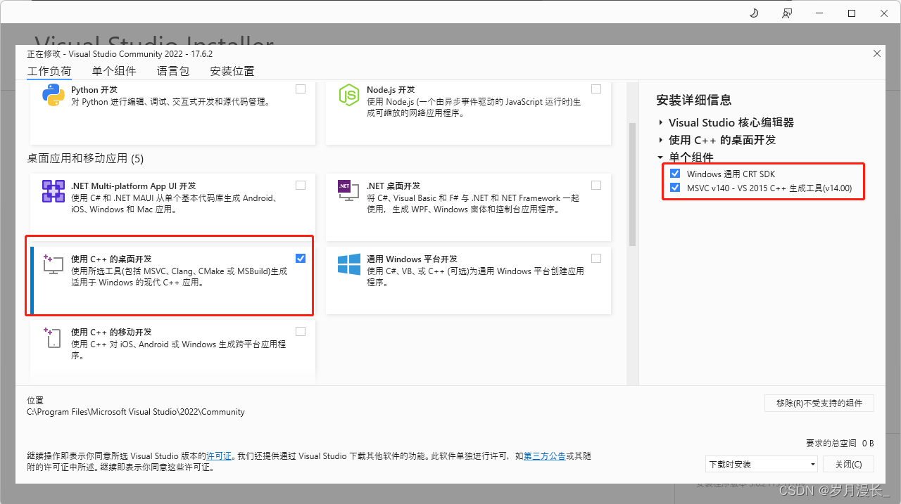 【环境配置】MATLAB r2022b+opencv3.4.1+mexopencv3.4.1+Windows 11 配置_mexopencv ...
