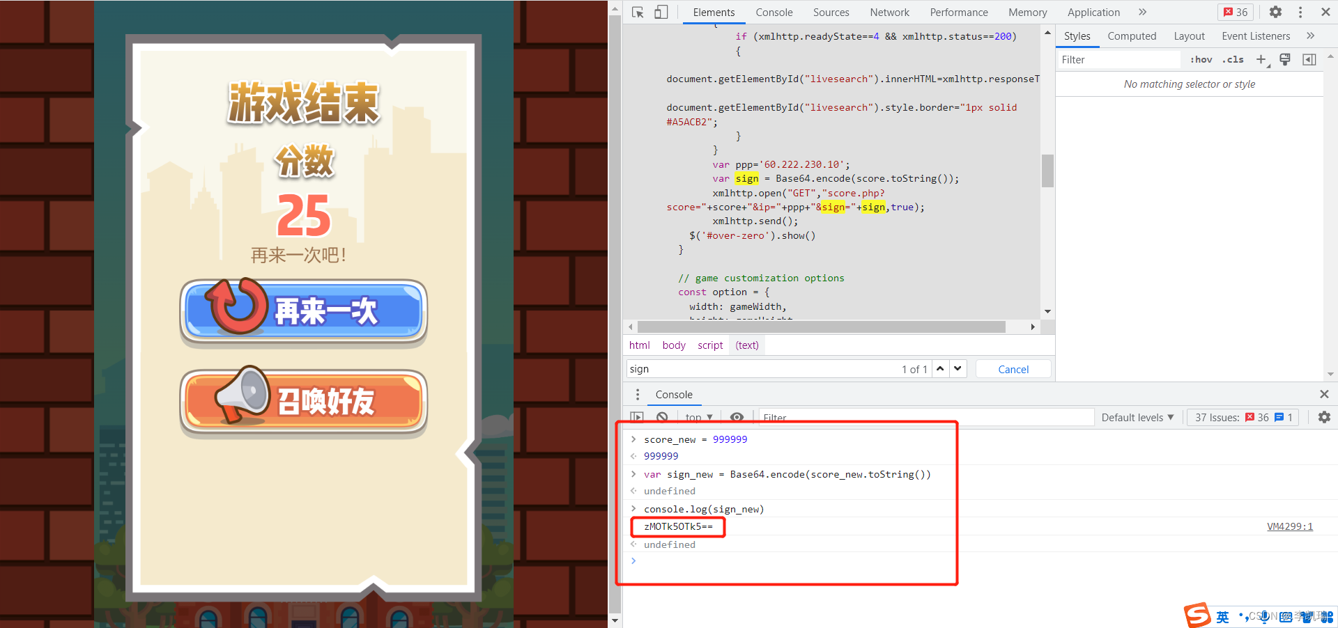 CTF_BUGKU_WEB_game1_bugku game1-CSDN博客