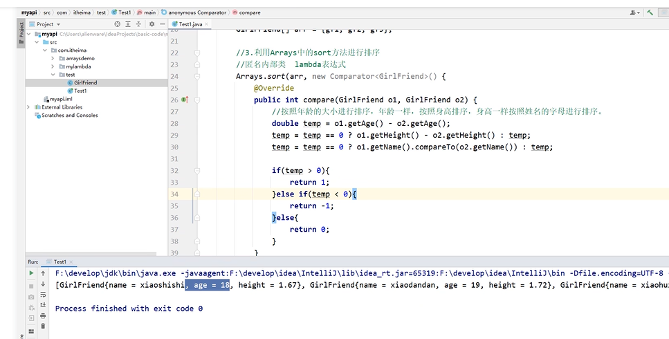 Java202303java学习笔记第三十天五道经典算法题1 Csdn博客