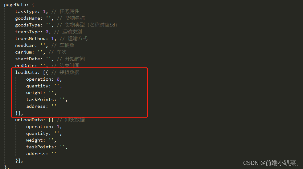 Uniapp小程序 表单校验数组类型数据（推荐使用uni扩展组件）uniapp Uniform数组校验 Csdn博客 