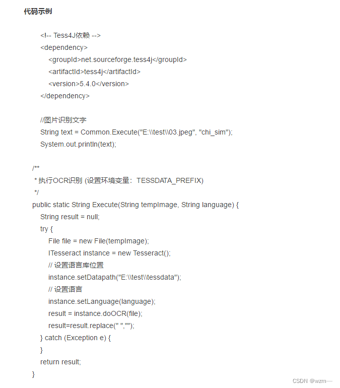 Java实现OCR图片识别文字功能_java识别图像中的文字-CSDN博客