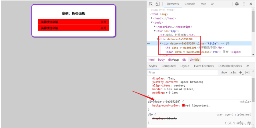Vue 2_vue框架-CSDN博客