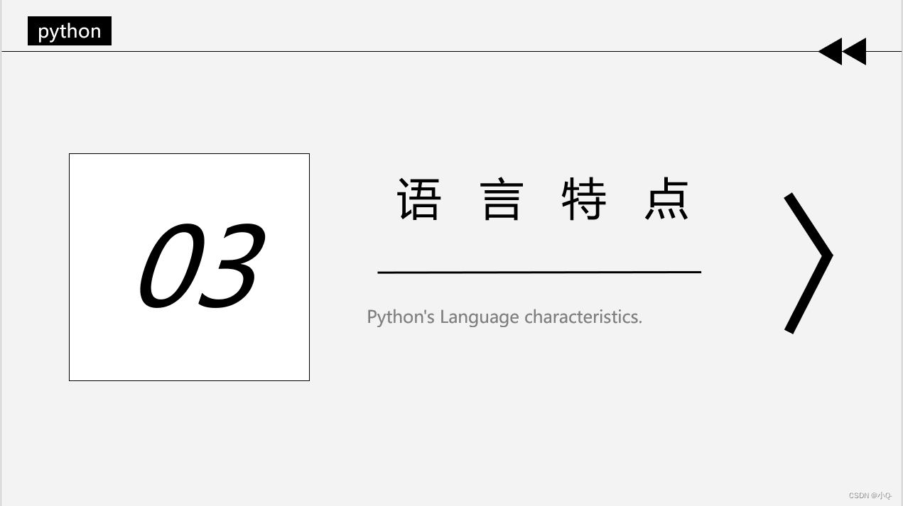 python基础知识（PPT版）_python科普ppt-CSDN博客