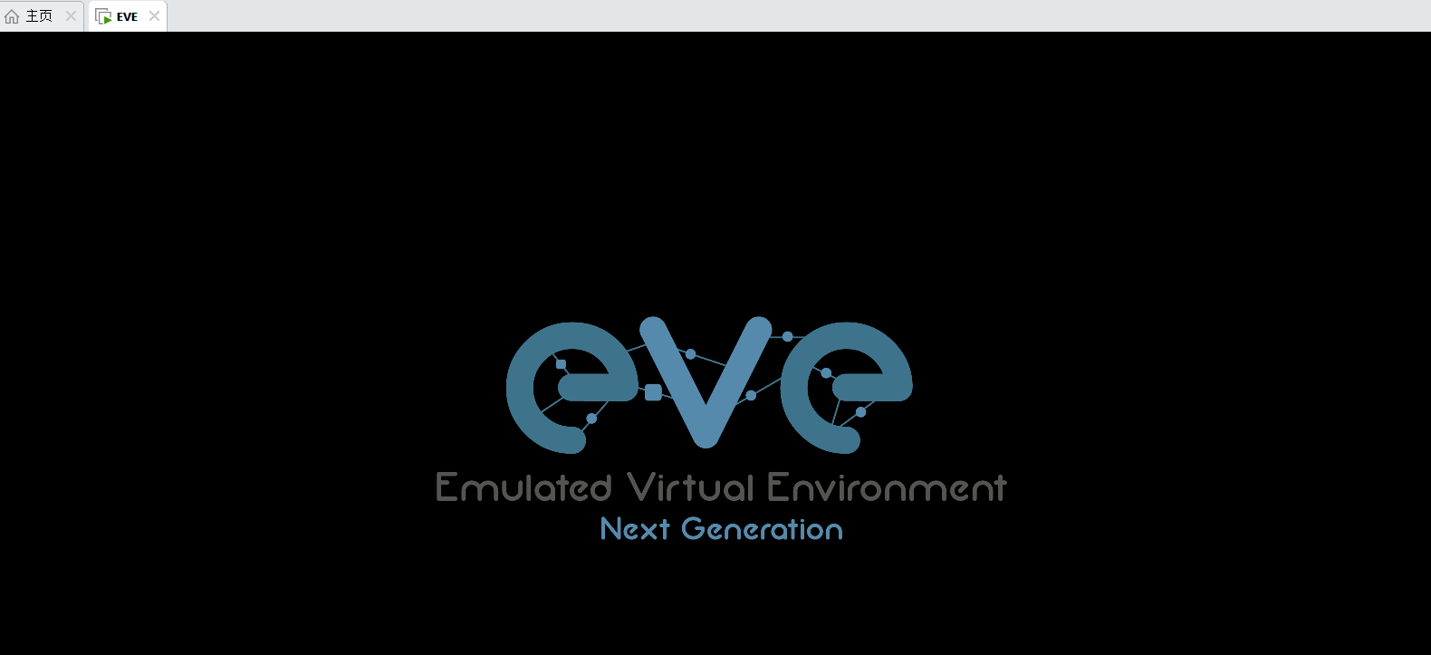 EVE-NG模拟器安装&抓包模块部署_eve-ng-win-client-pack-CSDN博客