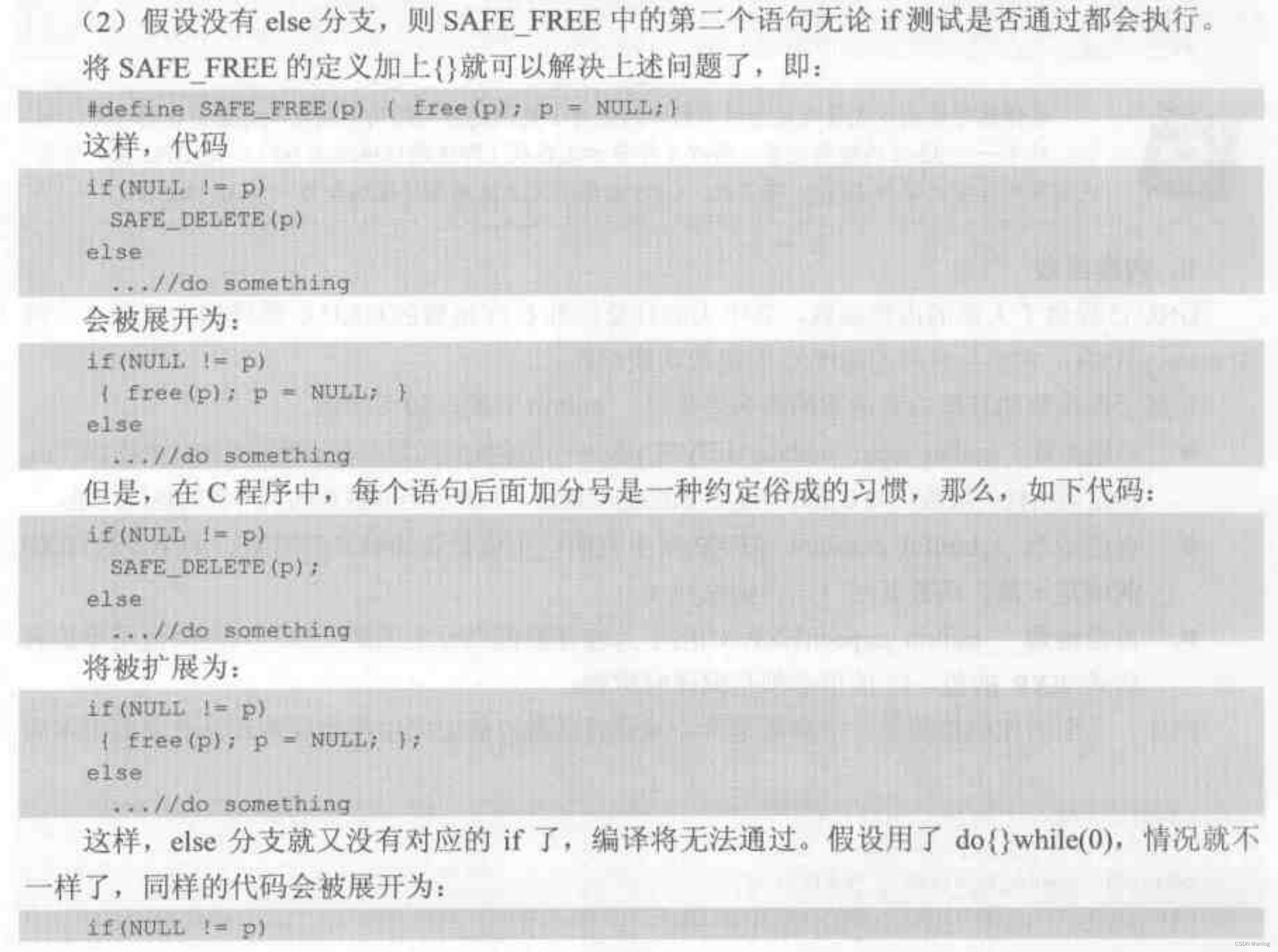 C语言中do_while(0)的用法及宏定义详解：驱动开发中的巧思-CSDN博客