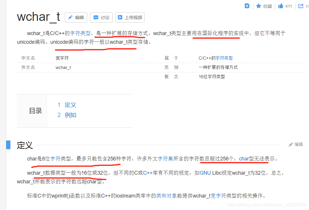 std::string 与 std::wstring 互转_std::string转std::wstring-CSDN博客