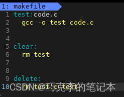Linux下的make和makefile作用是什么，以及使用makefile创建一个进度条程序_为什么lunix要make命令-CSDN博客