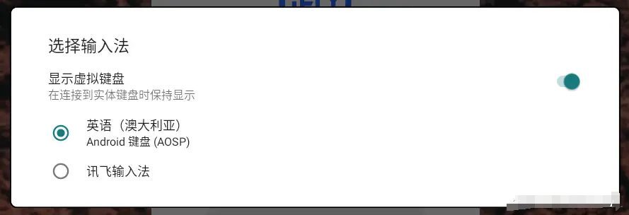 Android快捷键切换输入法_multiclientinputmethodmanagerservice-CSDN博客