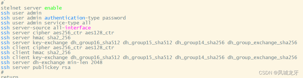 secure CRT SSH登录交换机提示没有兼容的主机密钥_key exchange failed. no compatible hostkey. the se-CSDN博客