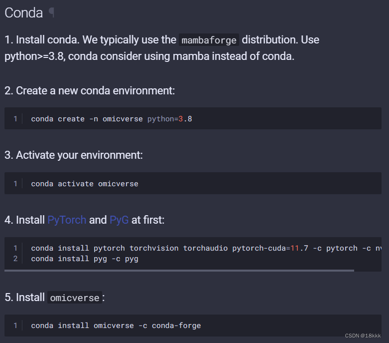 专栏十五：omicverse在单细胞分析中的实际使用体验和小改动-CSDN博客