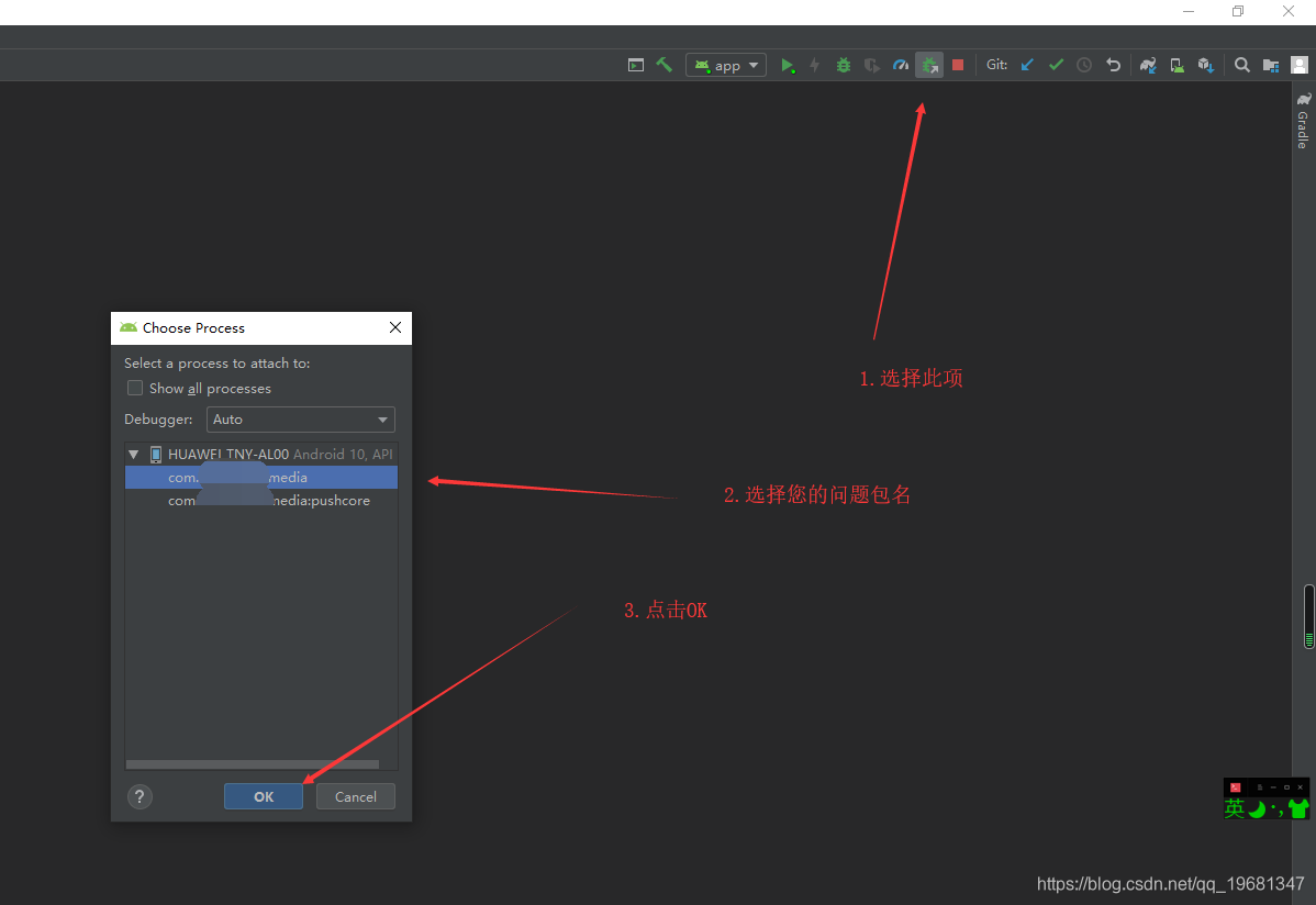 【安卓】Android Studio 运行一直卡在waiting for debugger_android studio processing classes for emulated met ...
