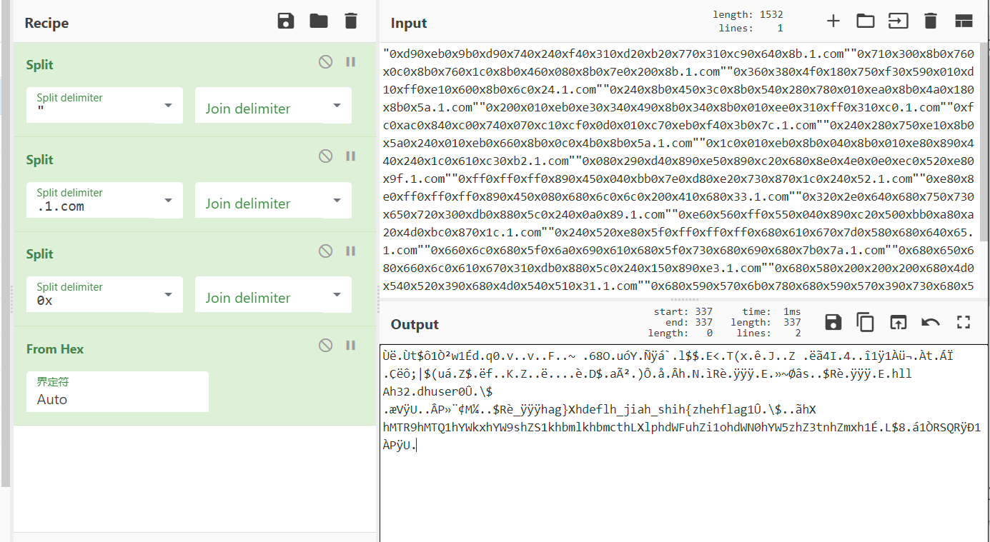 工控CTF之协议分析8——特殊隧道_ctf dns隧道-CSDN博客