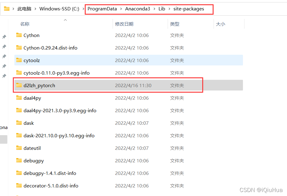 ＜动手学深度学习＞之pytorch版本，配置d2lzh_pytorch包_d21zh-CSDN博客