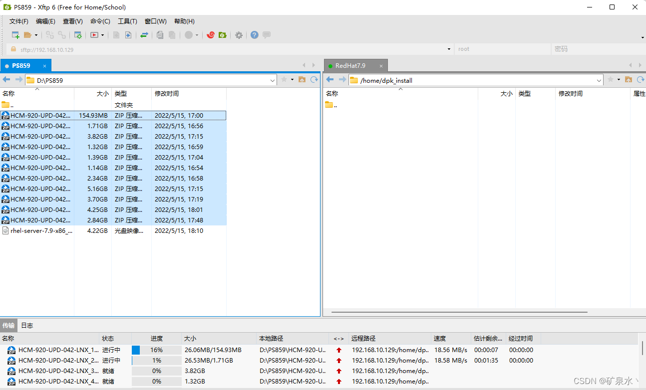 部署PeopleSoft 8.59-CSDN博客